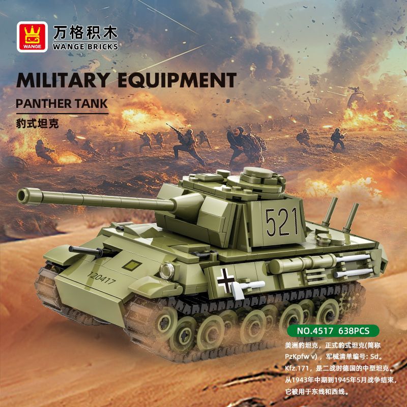 Panther Tank Building Blocks - 638 PCS | WANGE 4517